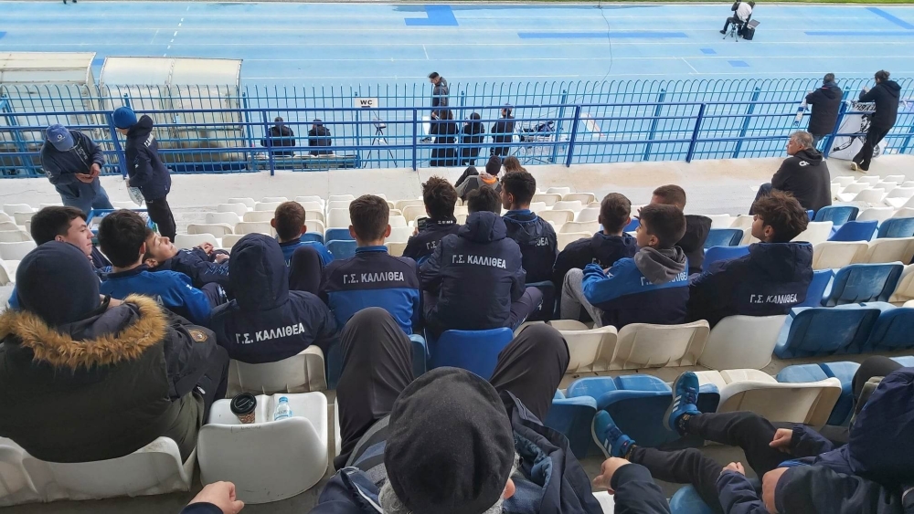 Στις εξέδρες του Ελ Πασο και πάλι οι Ακαδημίες - Γυμναστικός Σύλλογος ...